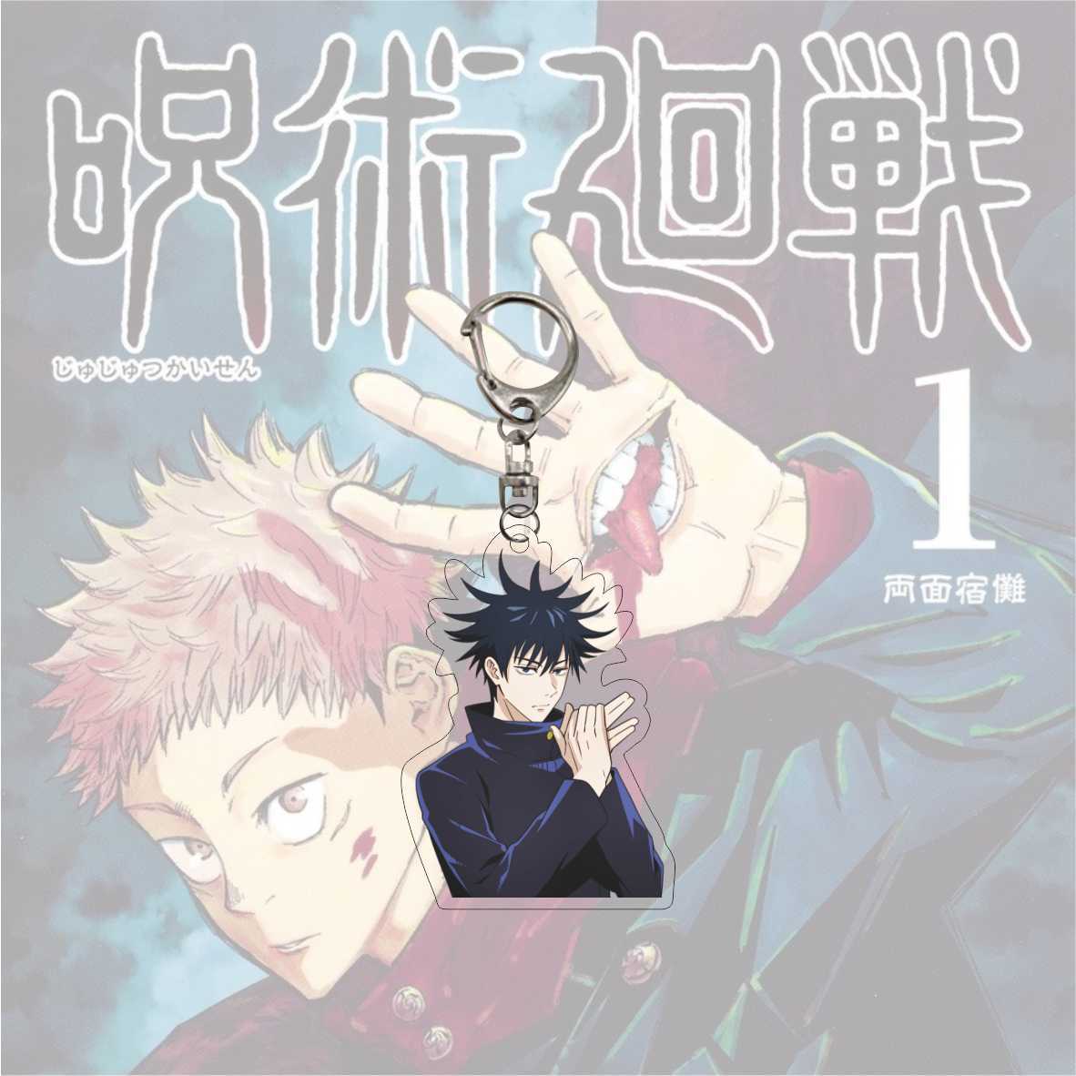 Jujutsu Kaisen Key Chain – Anime Fantasy Land